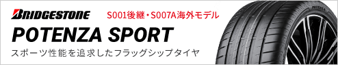 DUELER ALL-TERRAIN A/T002（デューラー オールテレーン AT002）- BRIDGESTONE（ブリヂストン ...