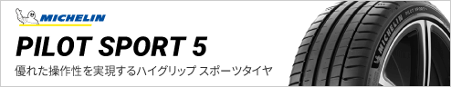 185/65R15 88H ロードストーン EUROVIS HP02 （ユーロビズHP02） 15インチ 新品 | プレミアムタイヤ専門 通販 ...